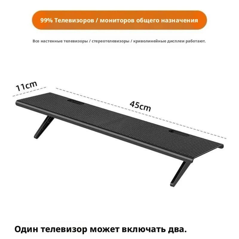 Chaoyi Навесная полка кронштейн подставка на телевизор для приставки, ресивера, роутера регулируемая