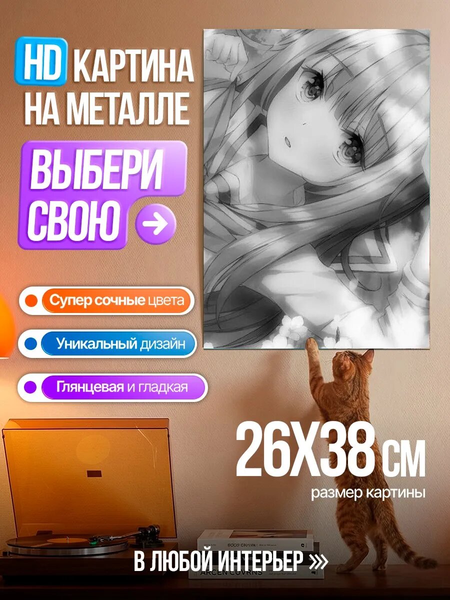 Картина на HD металле Аниме девушка в цветах
