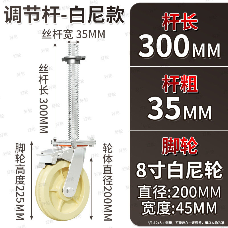 Колеса для строительных лесов 6inch 8inch: нейлоновые ролики, полиуретановые колеса с тормозом, резиновые колеса, нейлоновые поворотные колеса с винтовым приводом.