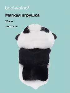 Мягкая игрушка-браслет Панда (12-Lelia-202407-02) (20 см)