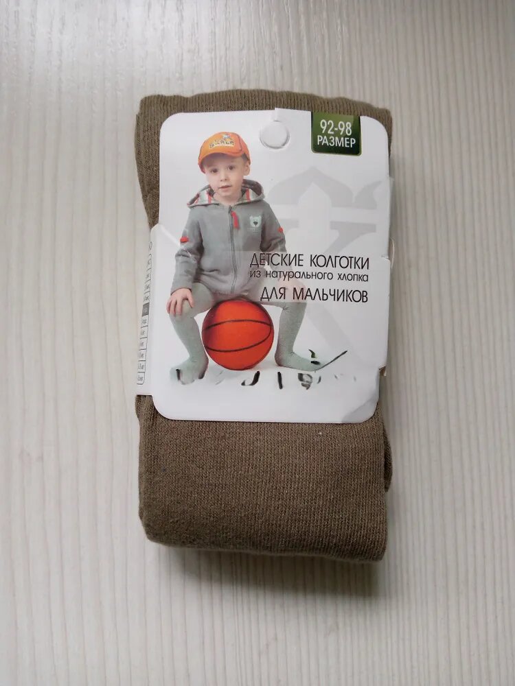 Колготки