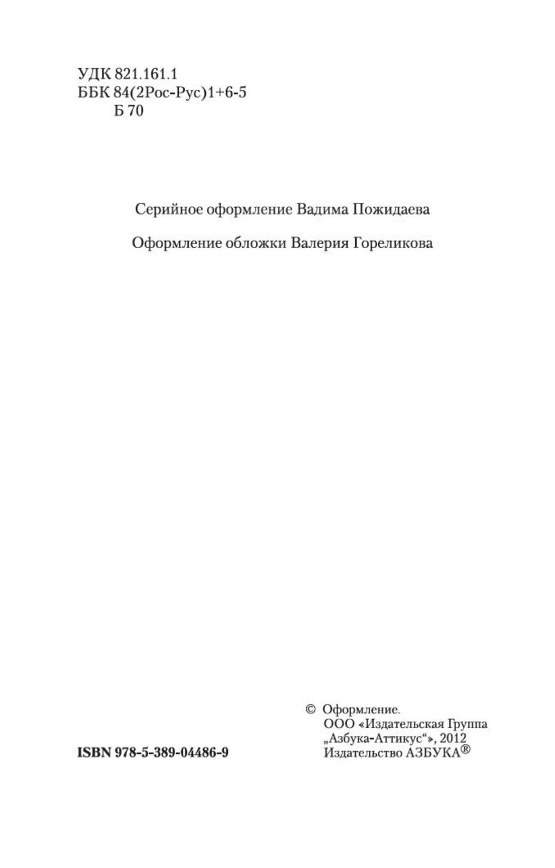 Ночь, улица, фонарь, аптека. — фото 1