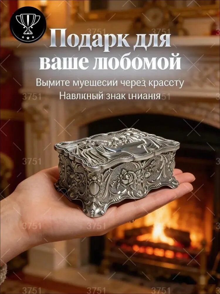 GM Шкатулка для украшений металлическая с рельефом, оловянная подарочная шкатулка в европейском стиле, футляр для хранения бижутерии и колец, 95x68x44 мм, подарок женщине