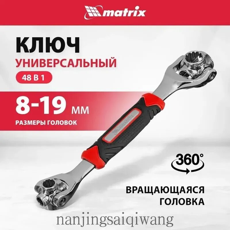 Ключ универсальный 48 в 1, СrV, 8-19мм, Spline, , 14999