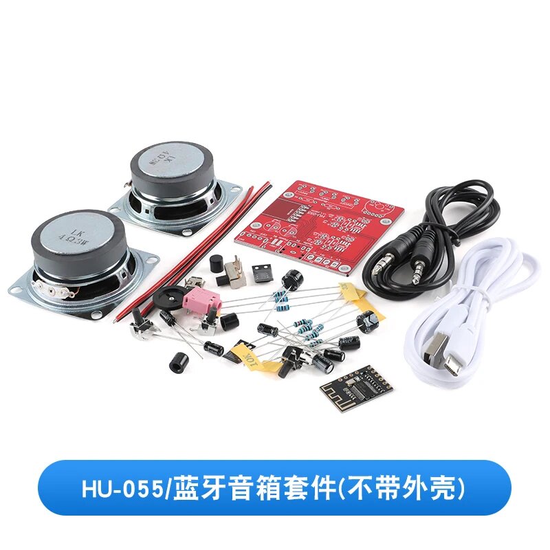 Комплект для сборки Bluetooth динамика HU-055 (без корпуса)