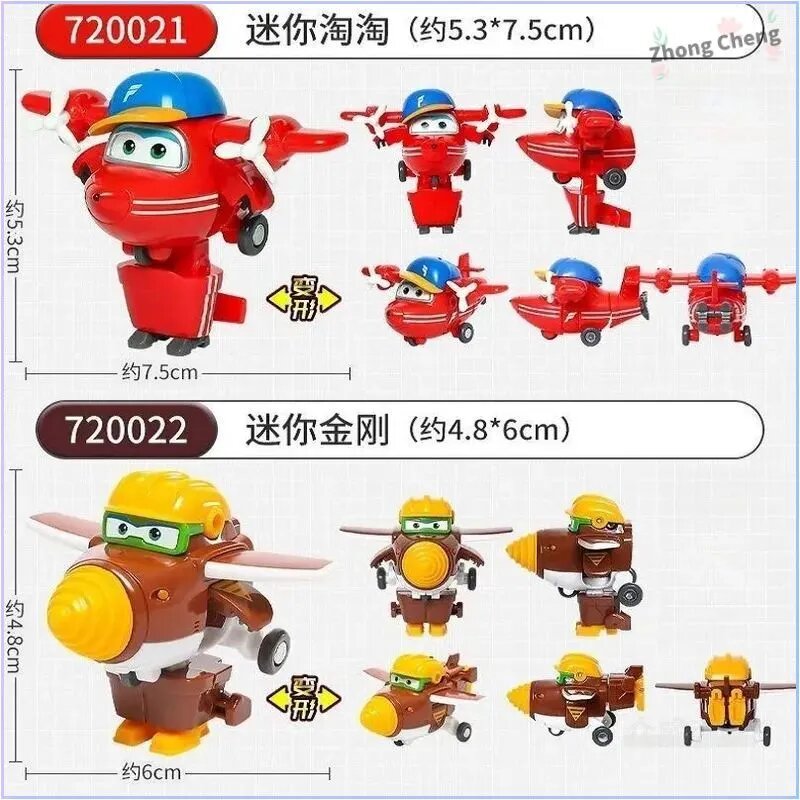 Набор из 10 игрушек Super Wings, трансформеры, самолеты, роботы, для мальчиков, пластик, разноцветный — фото 1