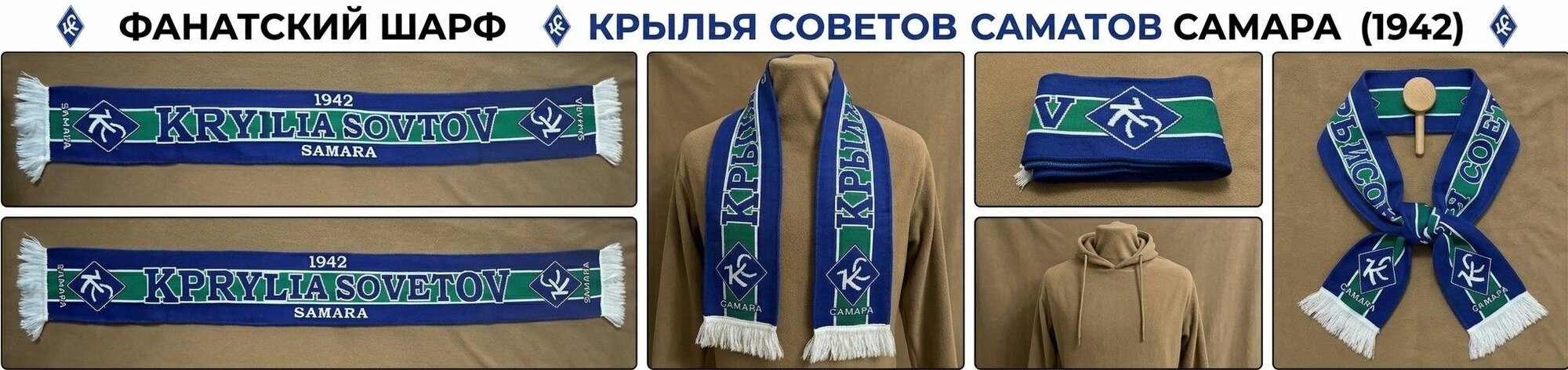 Шарф для мужчин и женщин