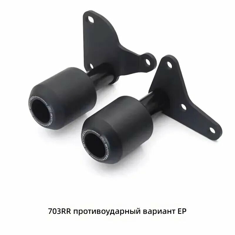 Zontes Защитные шары для мотоцикла 703RR, матовый черный
