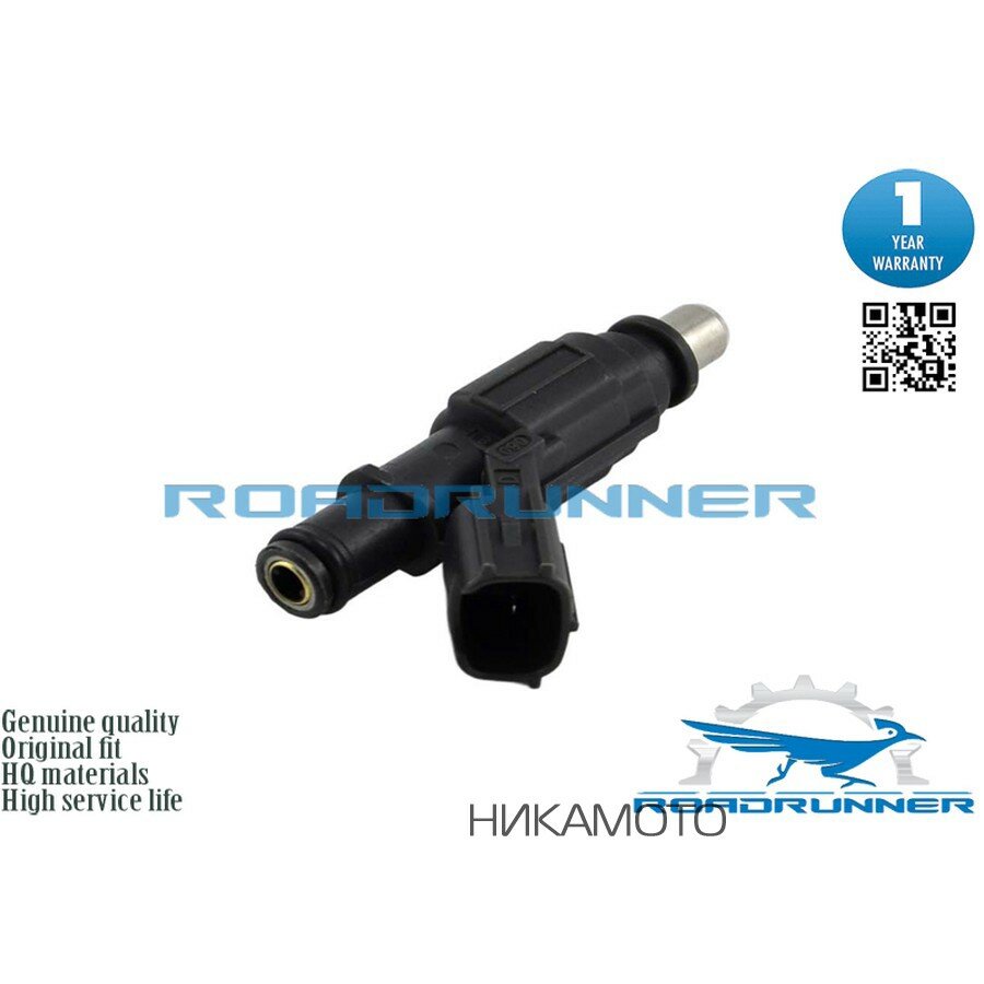 ROADRUNNER RR-23209-0D070 Инжектор топливной системы