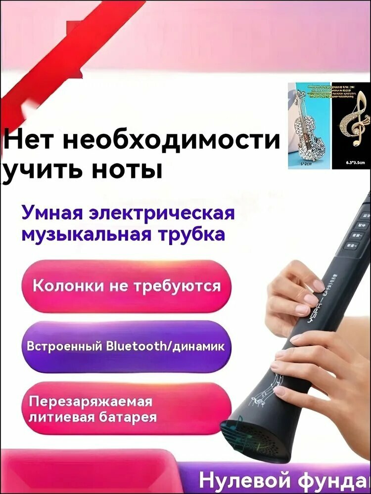 Саксофон, новый электрический саксофон с Bluetooth, может петь и играть, высокая громкость, качество звука