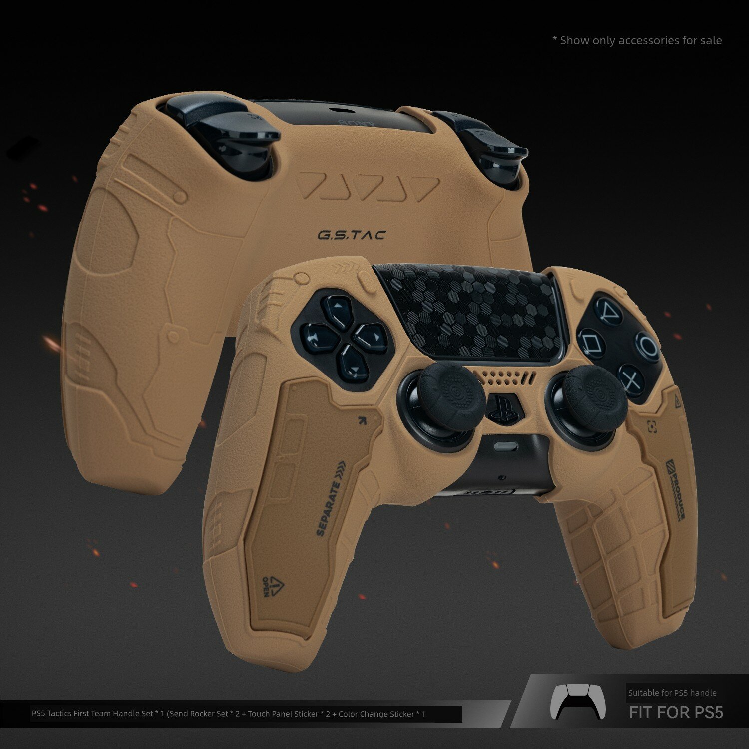 PS5 тактический рекон-чехол — песочный желтый, прочный защитный чехол для PlayStation 5