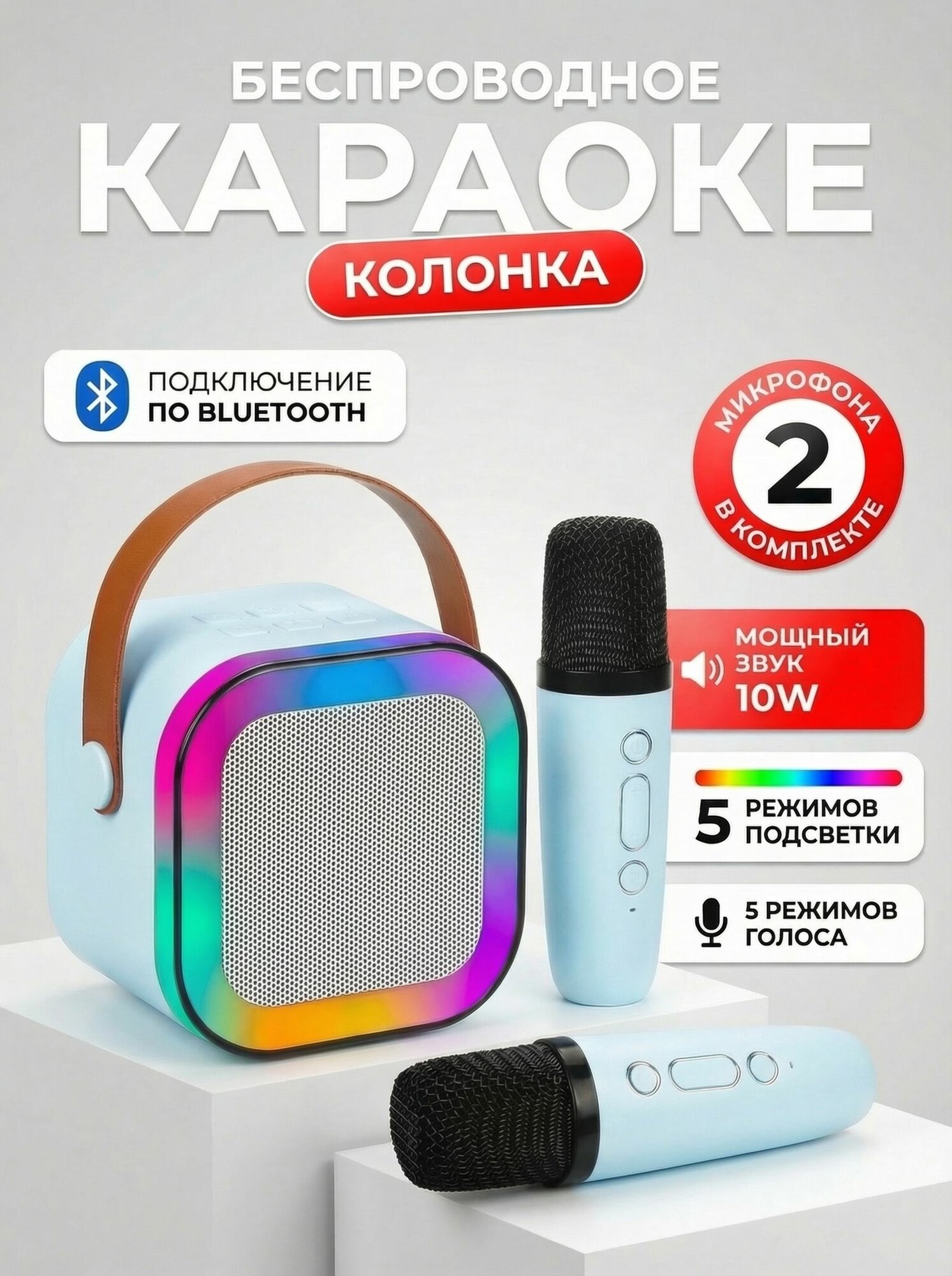 Микрофон детский караоке с колонкой беспроводной детский караоке микрофон портативная караоке система для детей