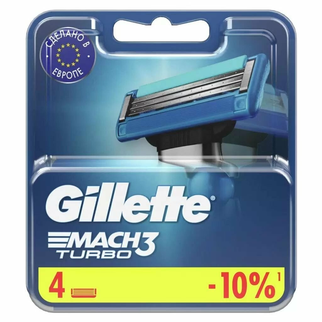 Сменные кассеты для бритв Gillette Mach3 Turbo, мужские лезвия для бритья, упаковка 4 штуки, качественный уход за лицом.