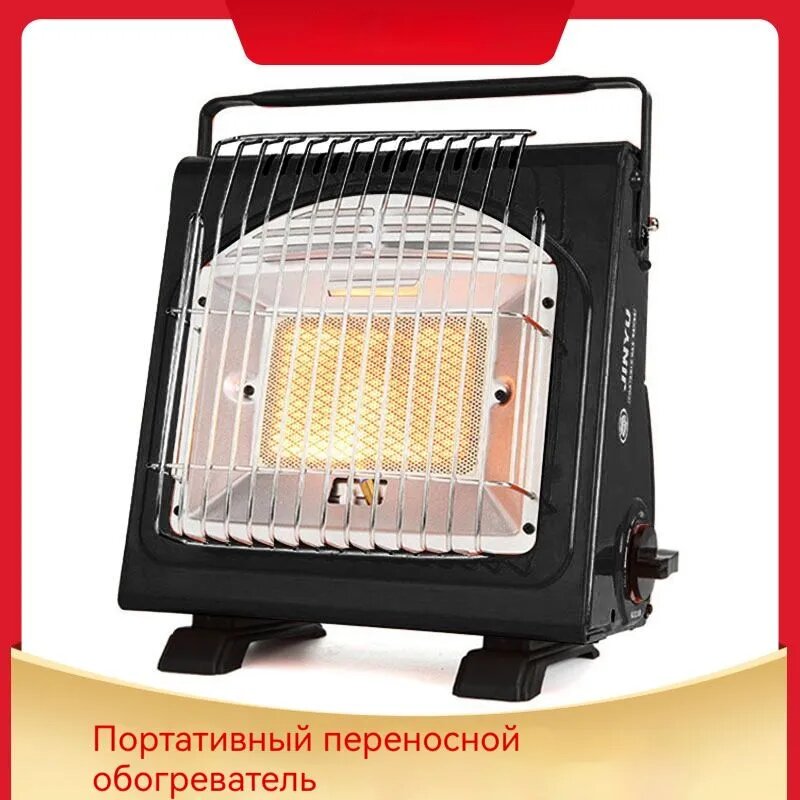 Обогреватель инфракрасный газовый JINYU для обогрева помещений до 15 кв. м.
