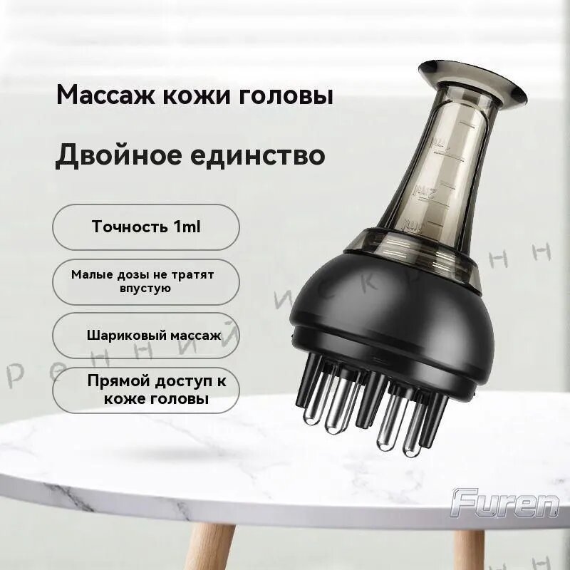 Расческа