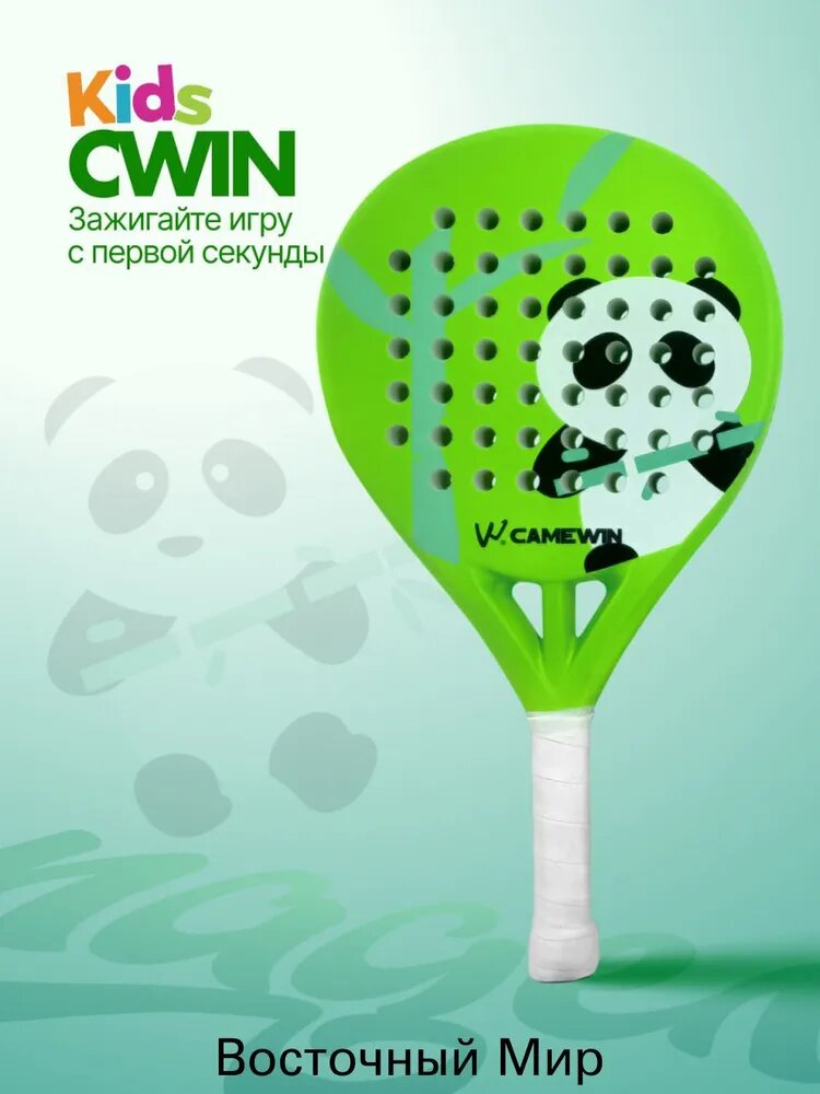 Ракетка CWIN kids для падел тенниса детская светло-зеленая, длина 44 см, для начинающих