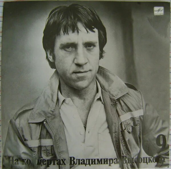 Бег Иноходца — фото 1