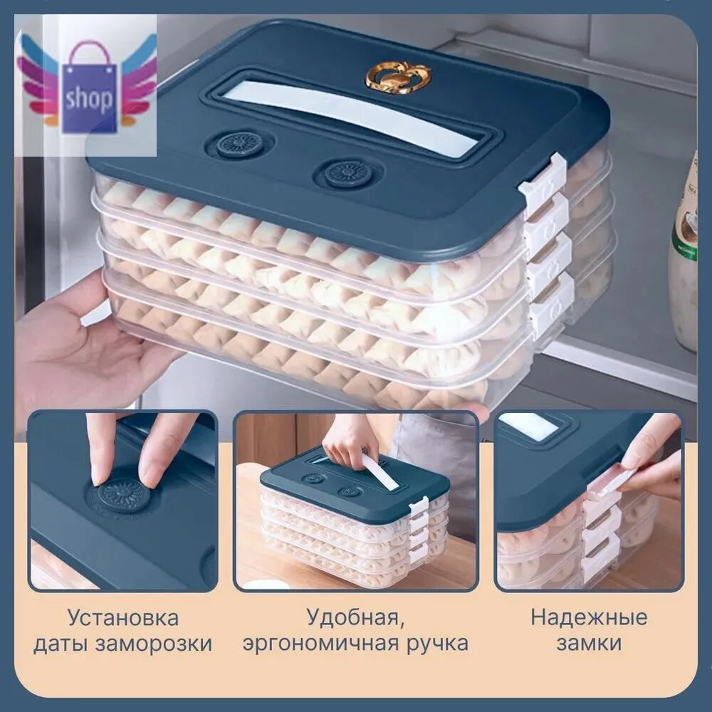Контейнер пищевой для хранения и заморозки продуктов, 2 шт, оливковый — фото 1