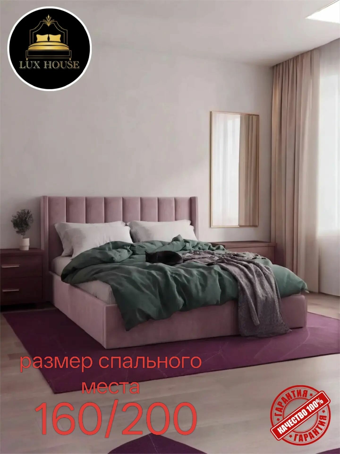 Кровать двуспальная Dallu, 160x200см, мягкая обивка, с подъемным механизмом и ортопедическим основанием, розовая, ткань велюр