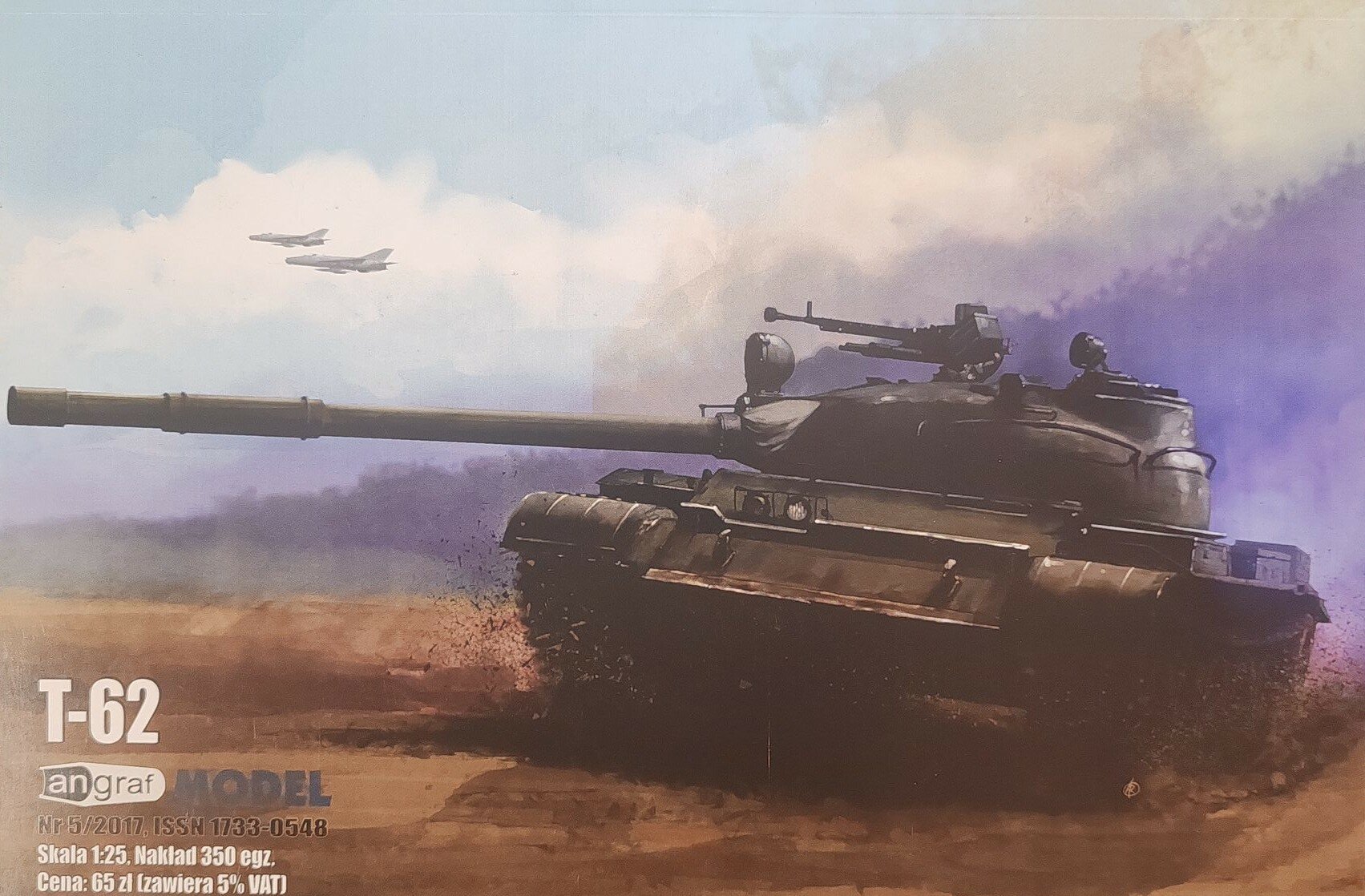 Сборная бумажная модель Танк Т-62, 1:25 - angraf №5/17 (журнал)