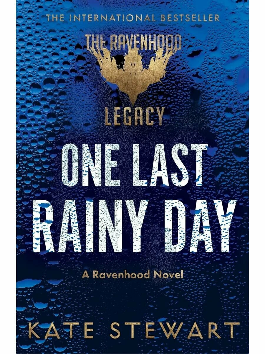 One Last Rainy Day Kate Stewart Последний дождливый день