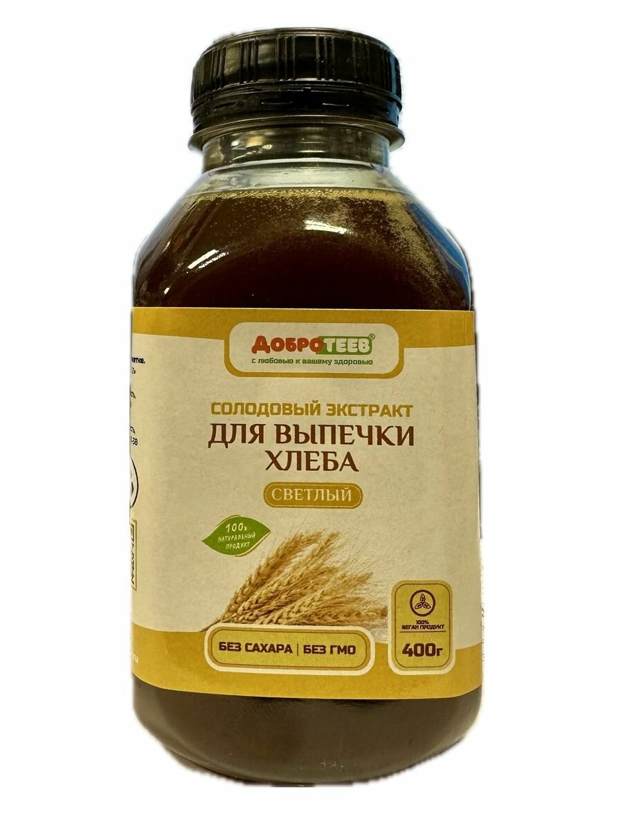 Солодовый экстракт для выпечки хлеба (светлый), Добротеев, Россия, 400 г