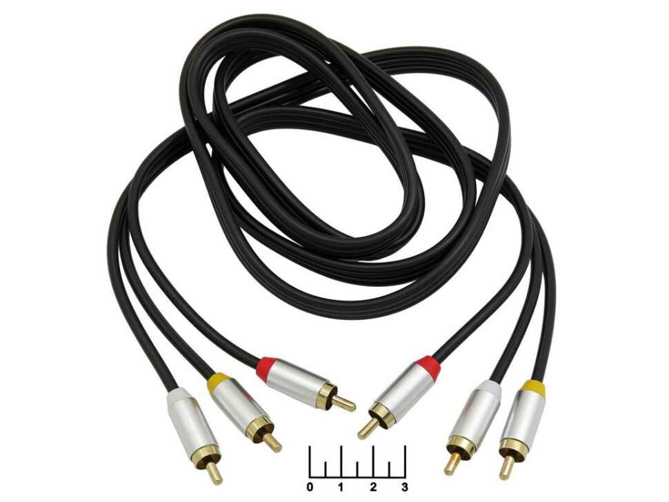 Шнур 3RCA-3RCA 1.5м gold металл Premier (5-306)