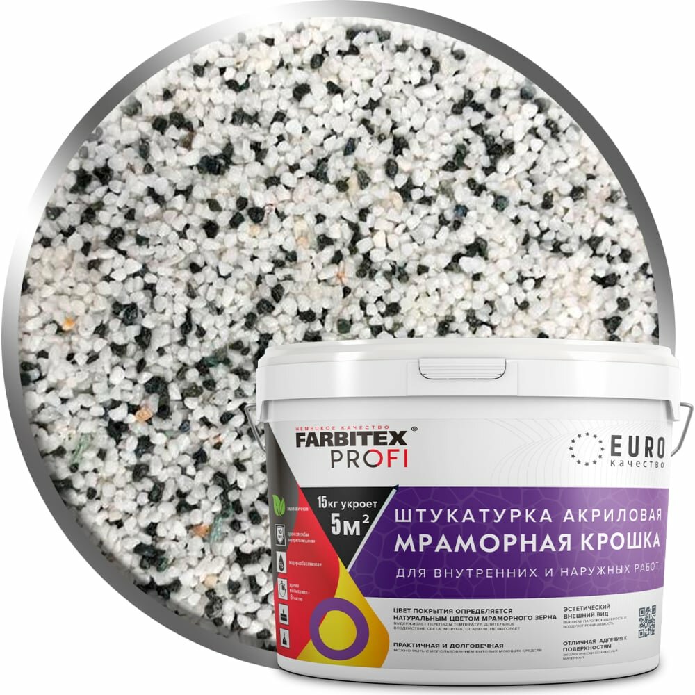 Крупнозернистая акриловая штукатурка Farbitex 4300011176