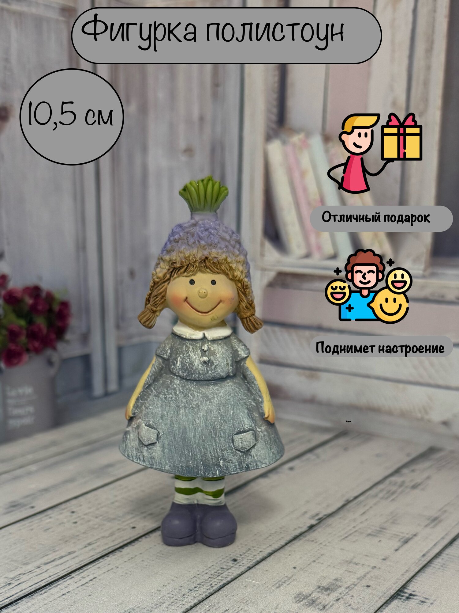 Фигурка "Лавандовая Фея", полистоун, ручная роспись, 10,5х5х3 см