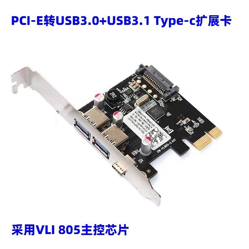 Плата расширения PCI-E на USB3.0+Type-C для настольного компьютера, с задним расположением USB3.2GEN2 для корпуса, доступны различные варианты.