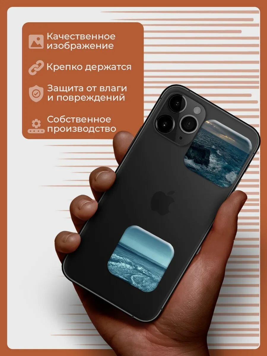 3D стикеры на телефон Море — фото 1