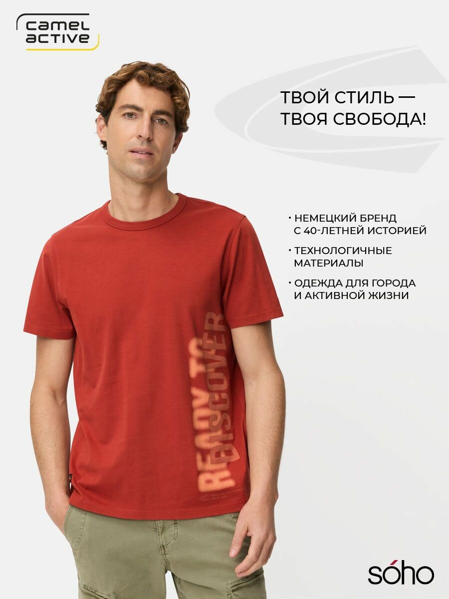 Футболка T-shirts 1/2 sleeves