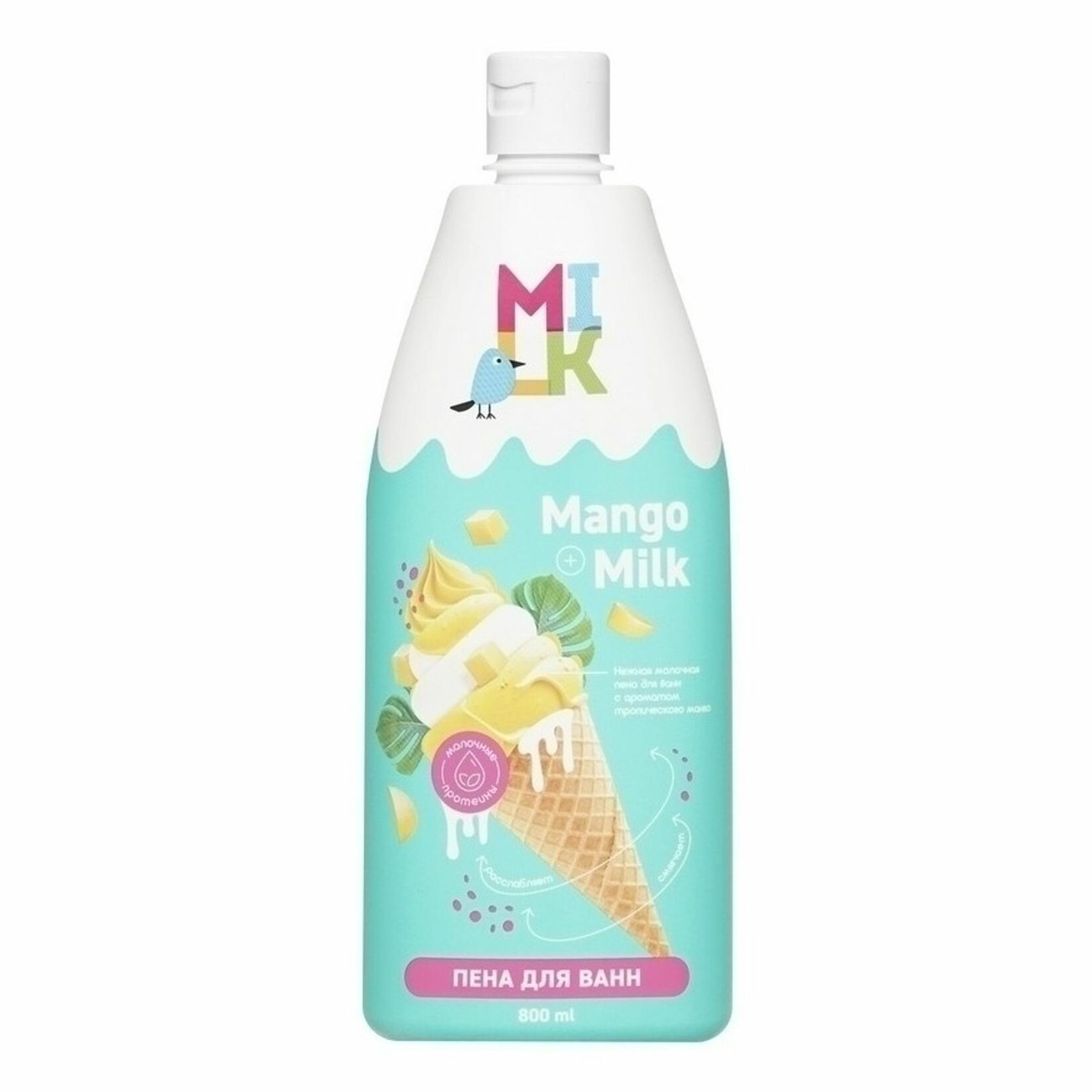 Пена для ванны Milk Ice cream молоко-манго 800 мл