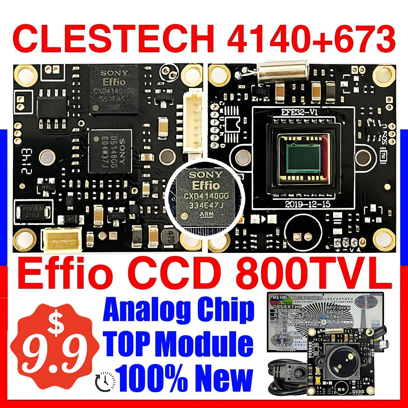 CСТЕCH CCTV камера, 1Chip 1Cable, NTSC