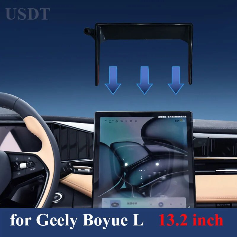 Держатель для Geely Boyue L 13.2" (base)