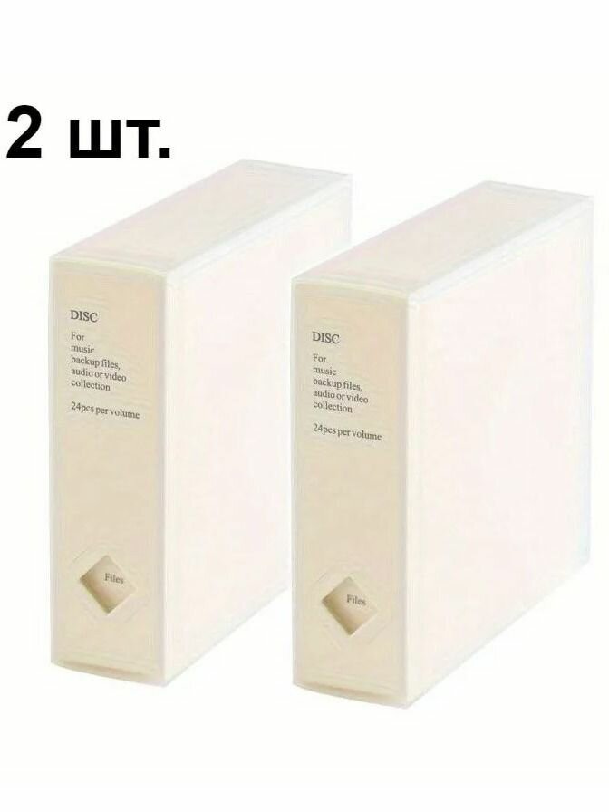 Сумка футляр для DVD/ CD дисков 24 слотов Органайзер для дисков