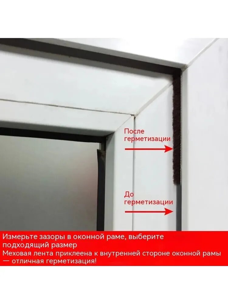 Щеточный уплотнитель — фото 1