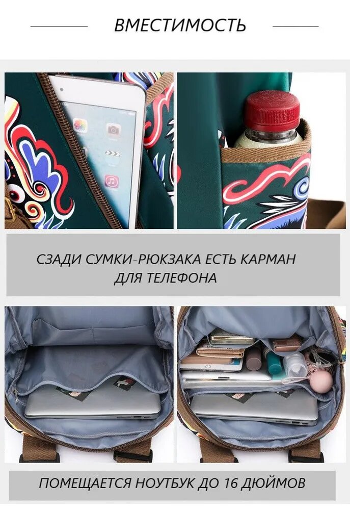 Рюкзак женский, сумка-рюкзак для ноутбука 16.4", изумрудный, из оксфорда нейлона — фото 1
