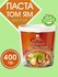 Паста Mae Ploy Том Ям, вегетарианская, тайская кухня, 400 гр.