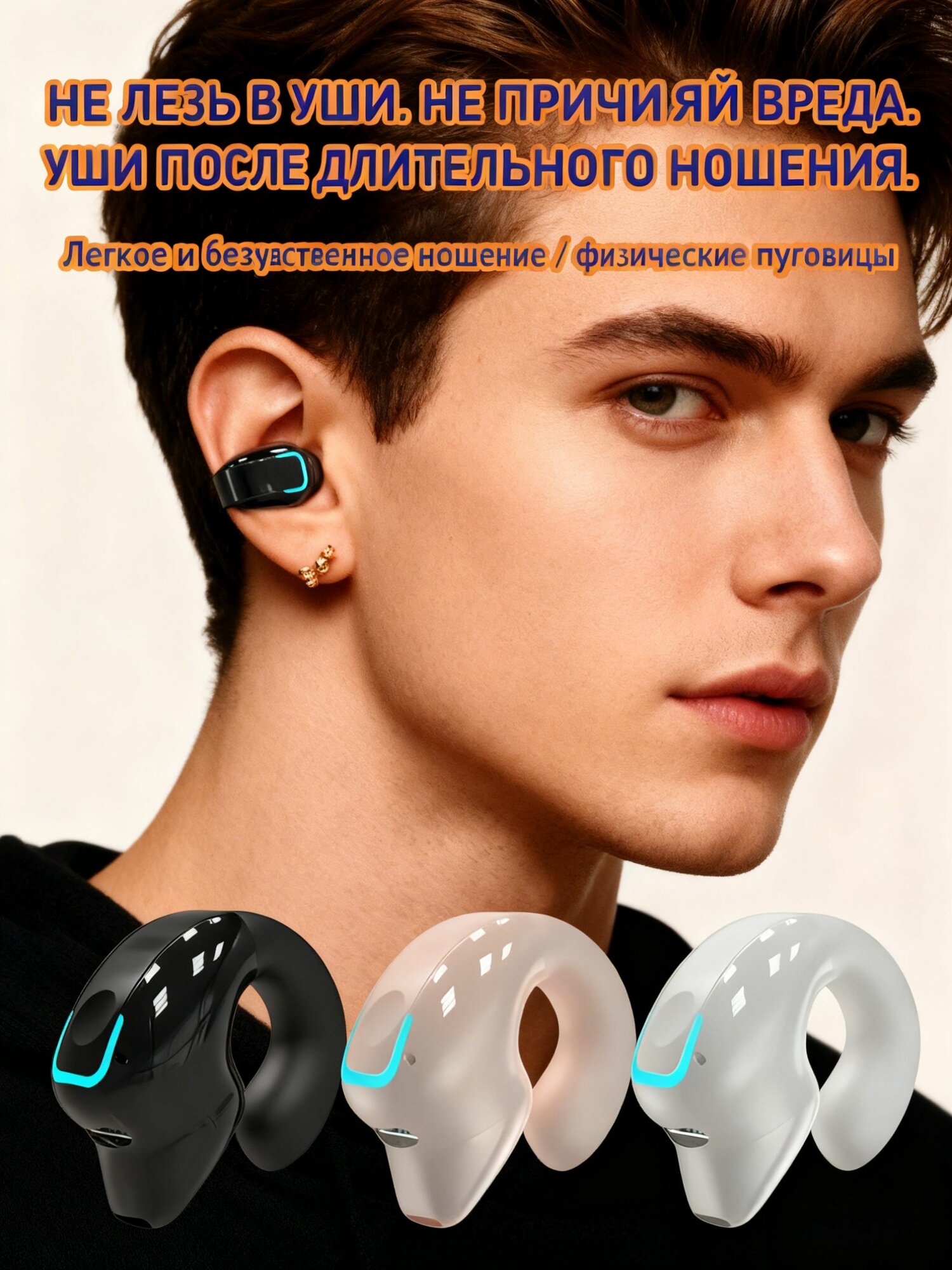 AUBRITE Наушники беспроводные с микрофоном 1More Aero, Bluetooth, белый блютуз гарнитура