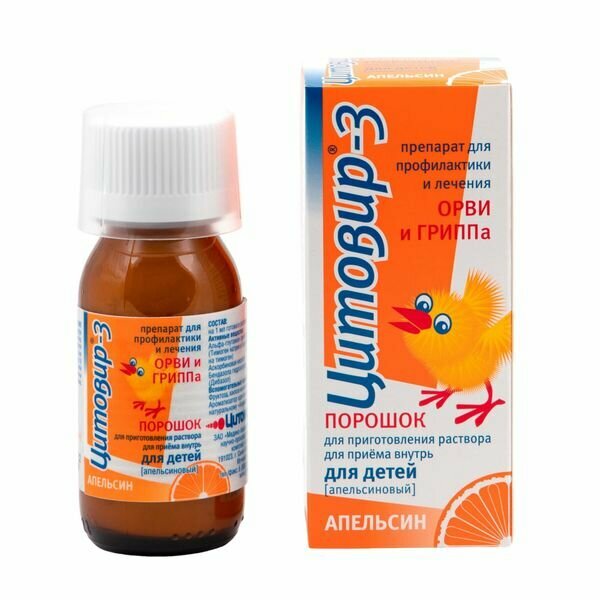 Цитовир-3 вкус апельсина для детей порошок для приг. раствора для приема внутрь 20г
