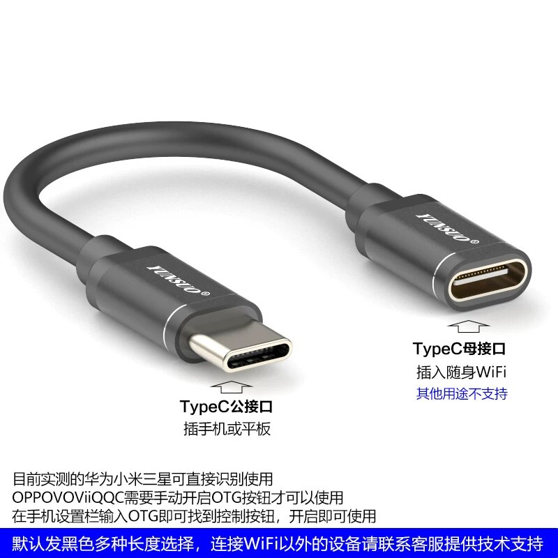 Черный портативный WiFi с подключением через Type-C к мобильному телефону, размер 10 см, два порта USB-C для зарядки и
