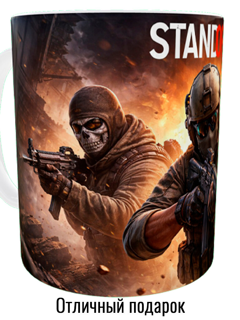Кружка Стендофф 2, Standoff 2 — фото 1