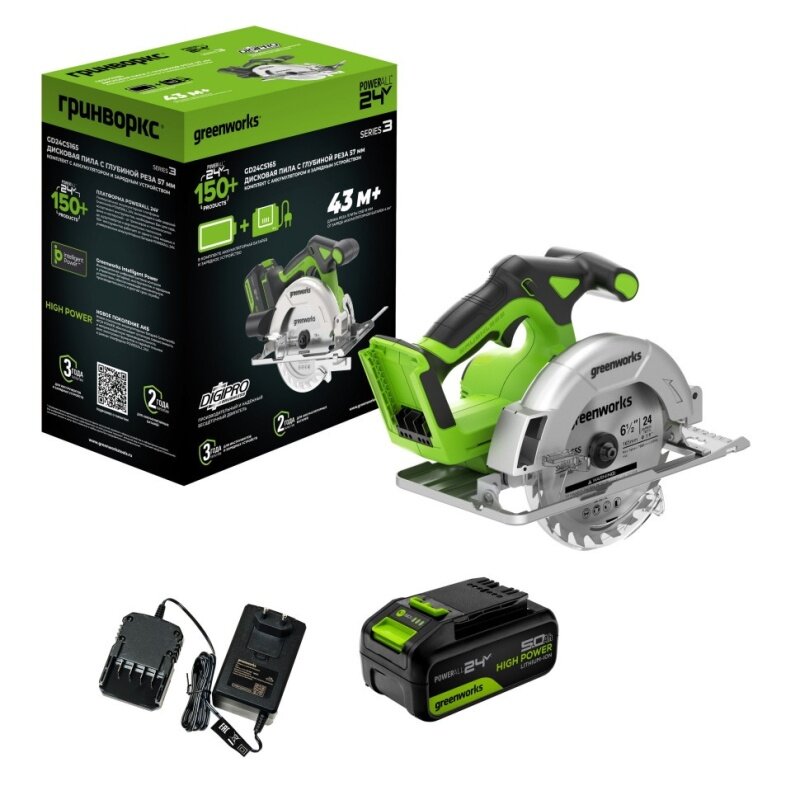 Пила дисковая аккумуляторная GREENWORKS GD24CS165K5