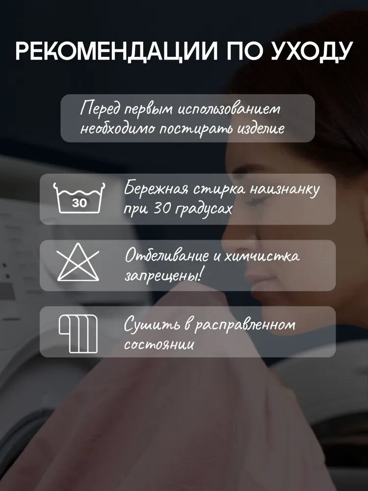 Плед 75x150 см полиэстер плюшевый 3d-эффект