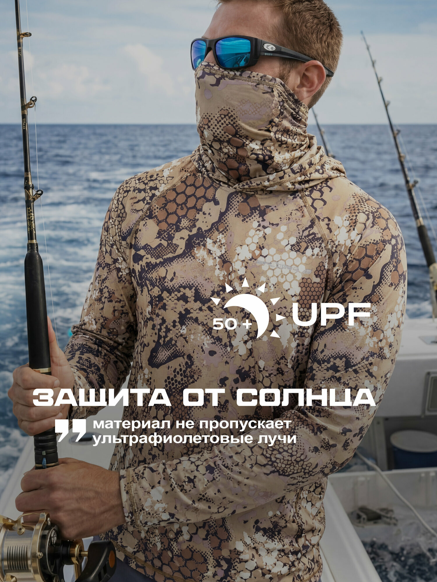 Джерси с капюшоном и баффом в цвете Pro Duck Hunter, лонгслив для активного отдыха и рыбалки — фото 1