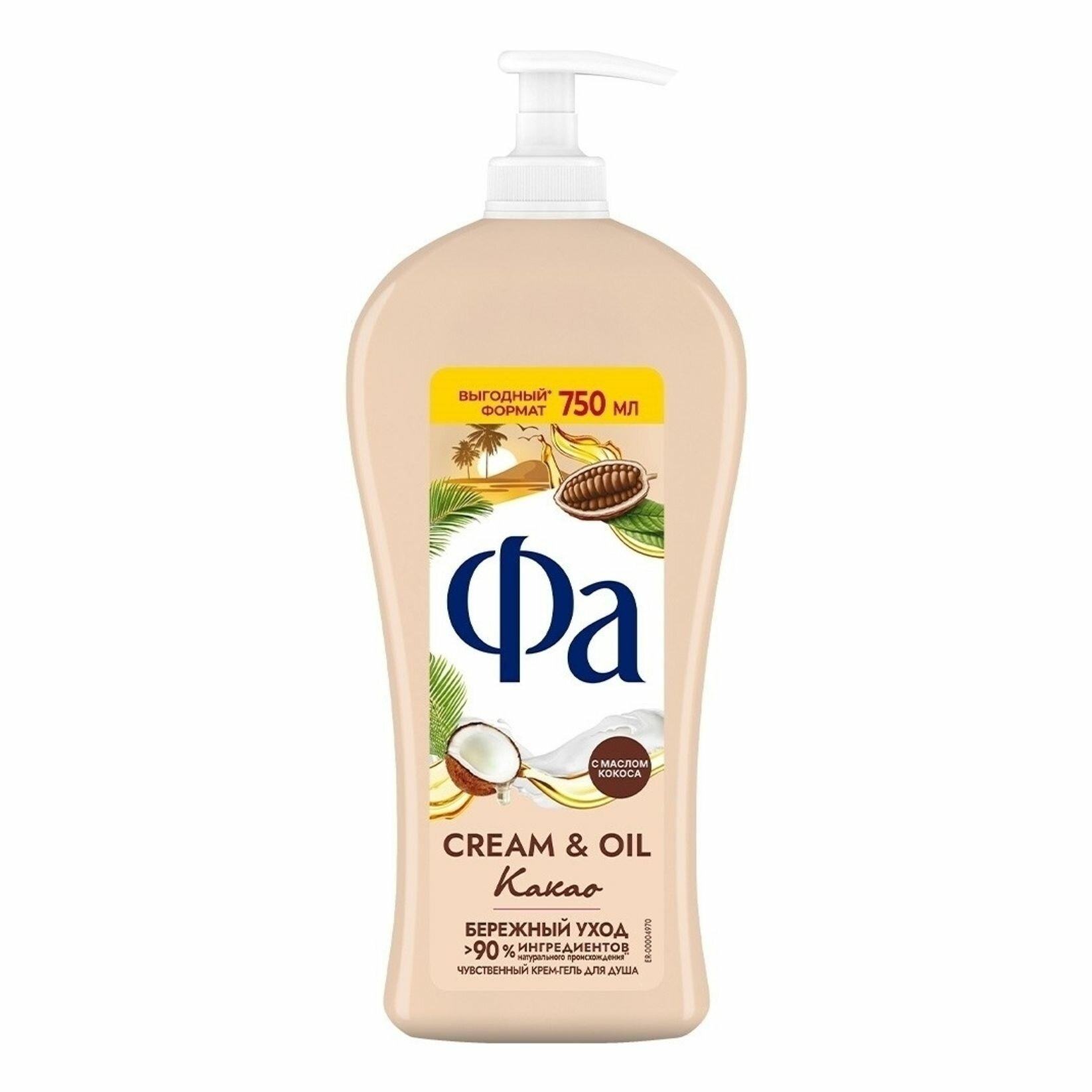 Гель-крем для душа Фа Cream & Oil Какао 750 мл