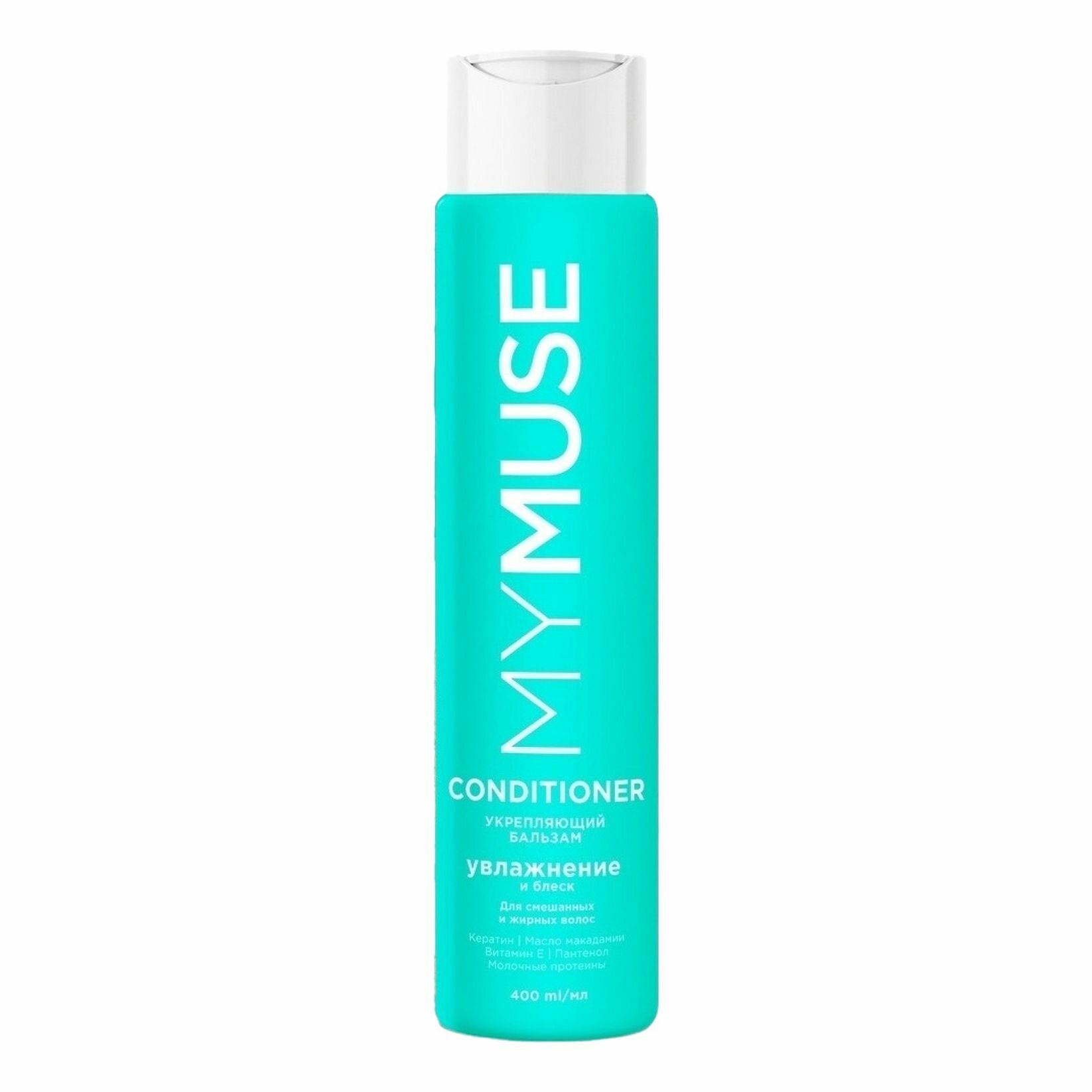 Бальзам MyMuse беcсульфатный укрепляющий 400 мл