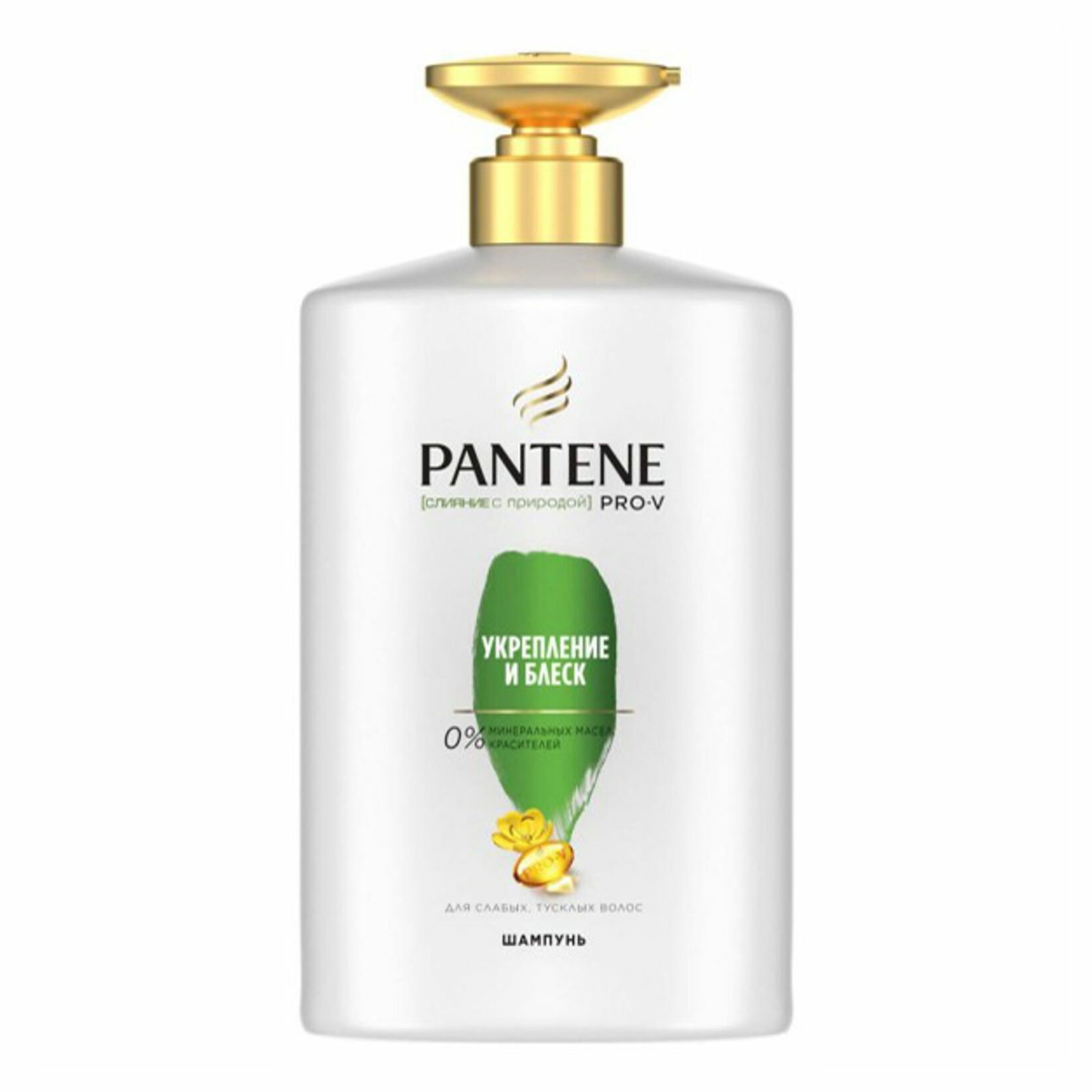 Шампунь Pantene Pro-V Укрепление и блеск для тусклых волос