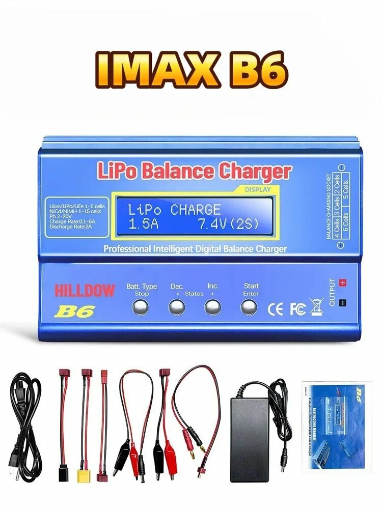 IMAX B6AC 80W Универсальное зарядное устройство